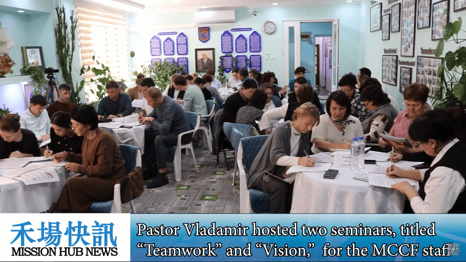 MCCF Mission Hub News - January - 普世豐盛生命中心 glecenter.org