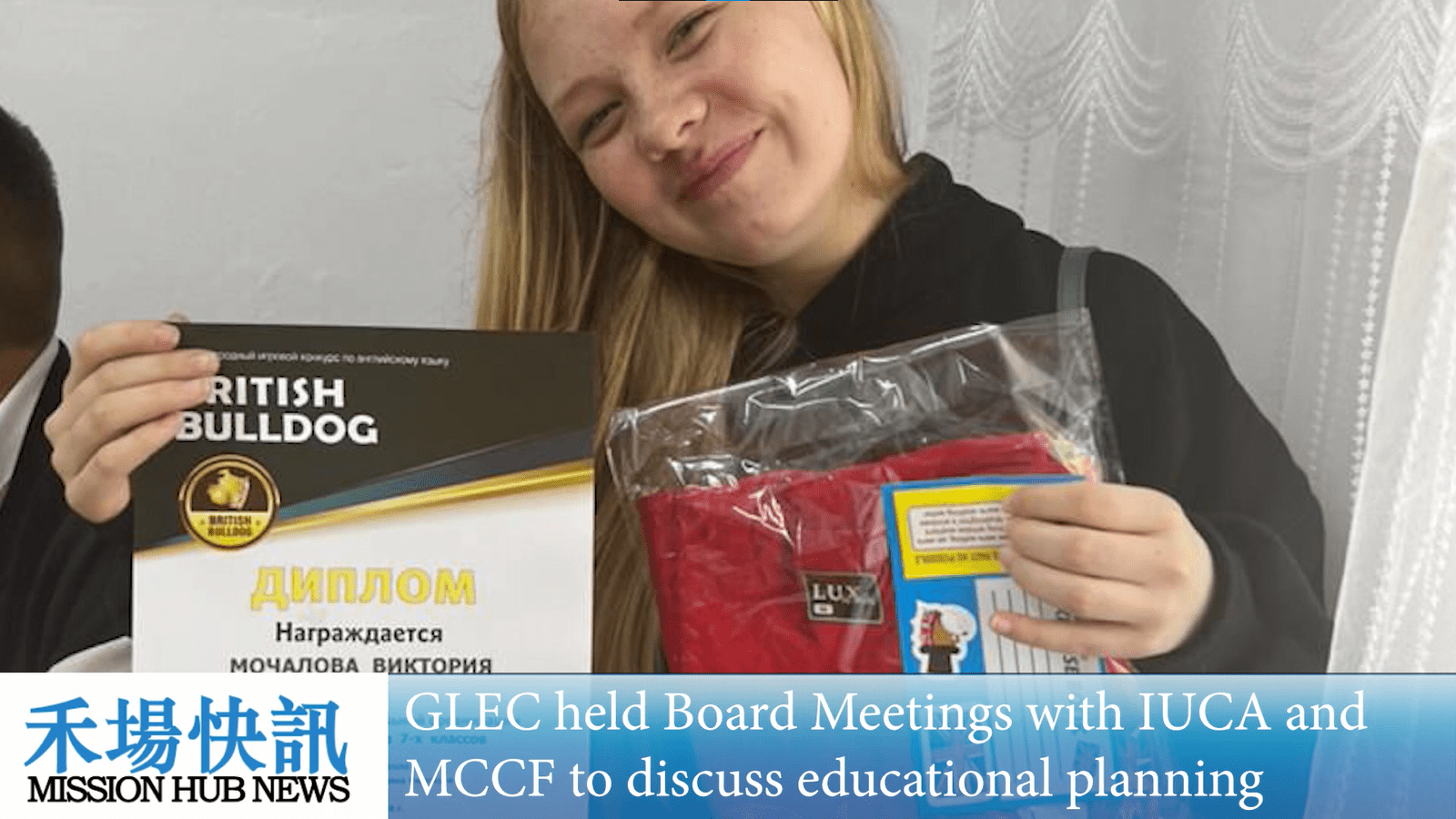 IUCA Board Meeting - Jun - 普世豐盛生命中心 glecenter.org