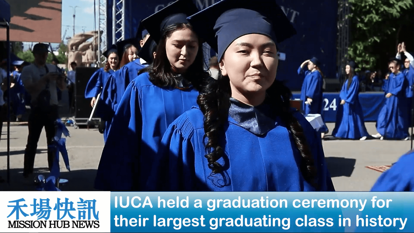 IUCA Graduation Ceremony - Jun - 普世豐盛生命中心 glecenter.org